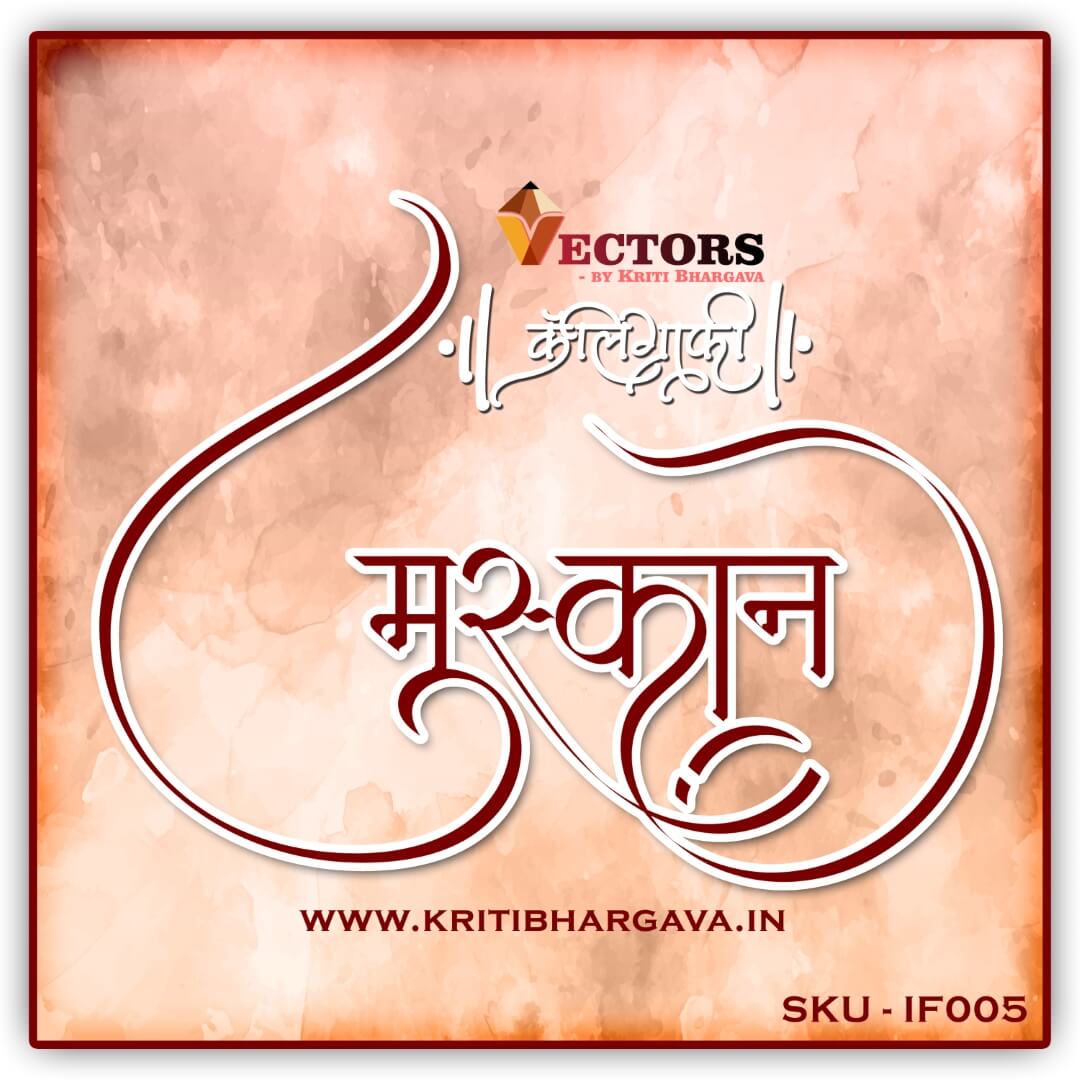 Hindi Calligraphy Designs - Kriti Bhargava