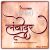 Hindi Calligraphy Designs - Kriti Bhargava