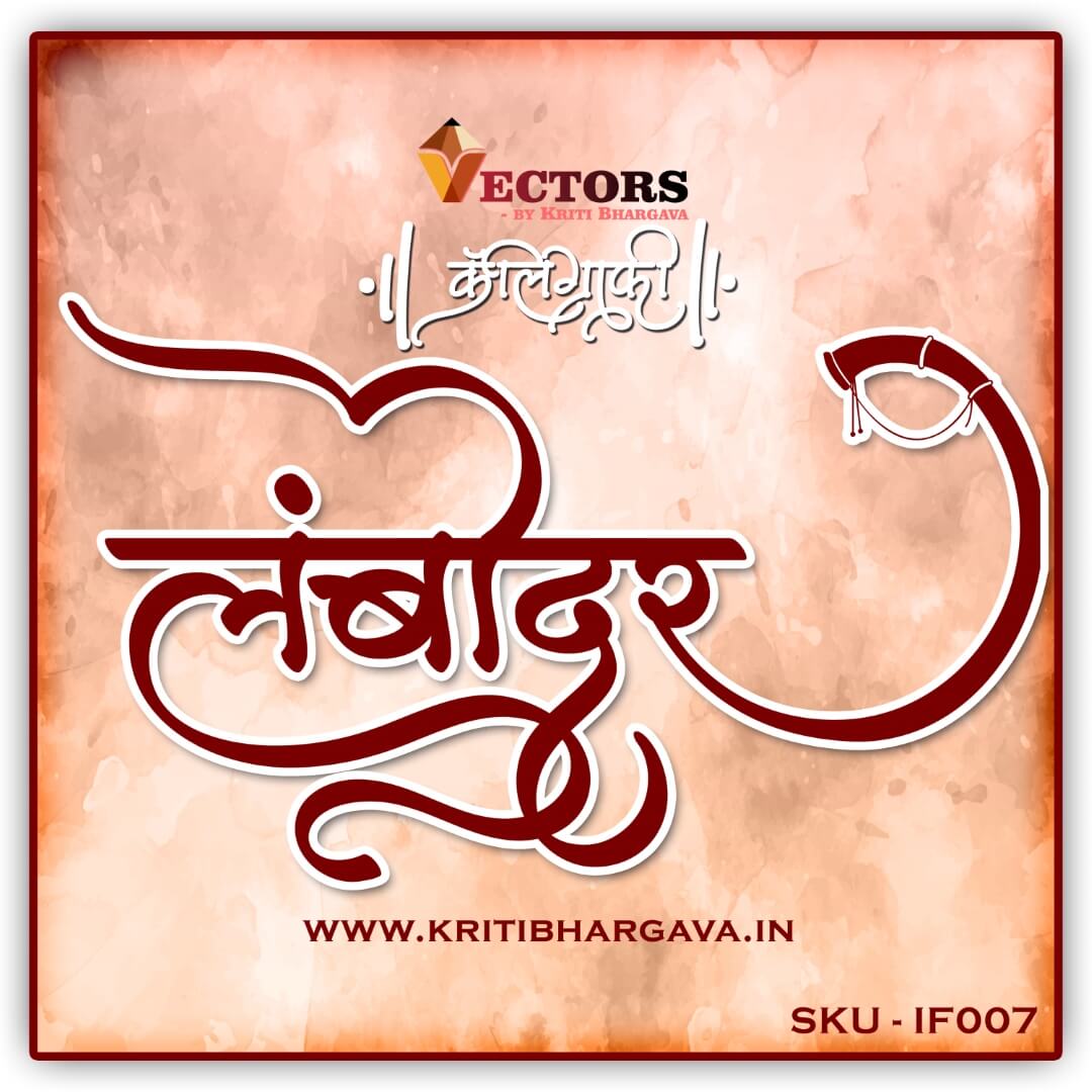 Hindi Calligraphy Designs - Kriti Bhargava